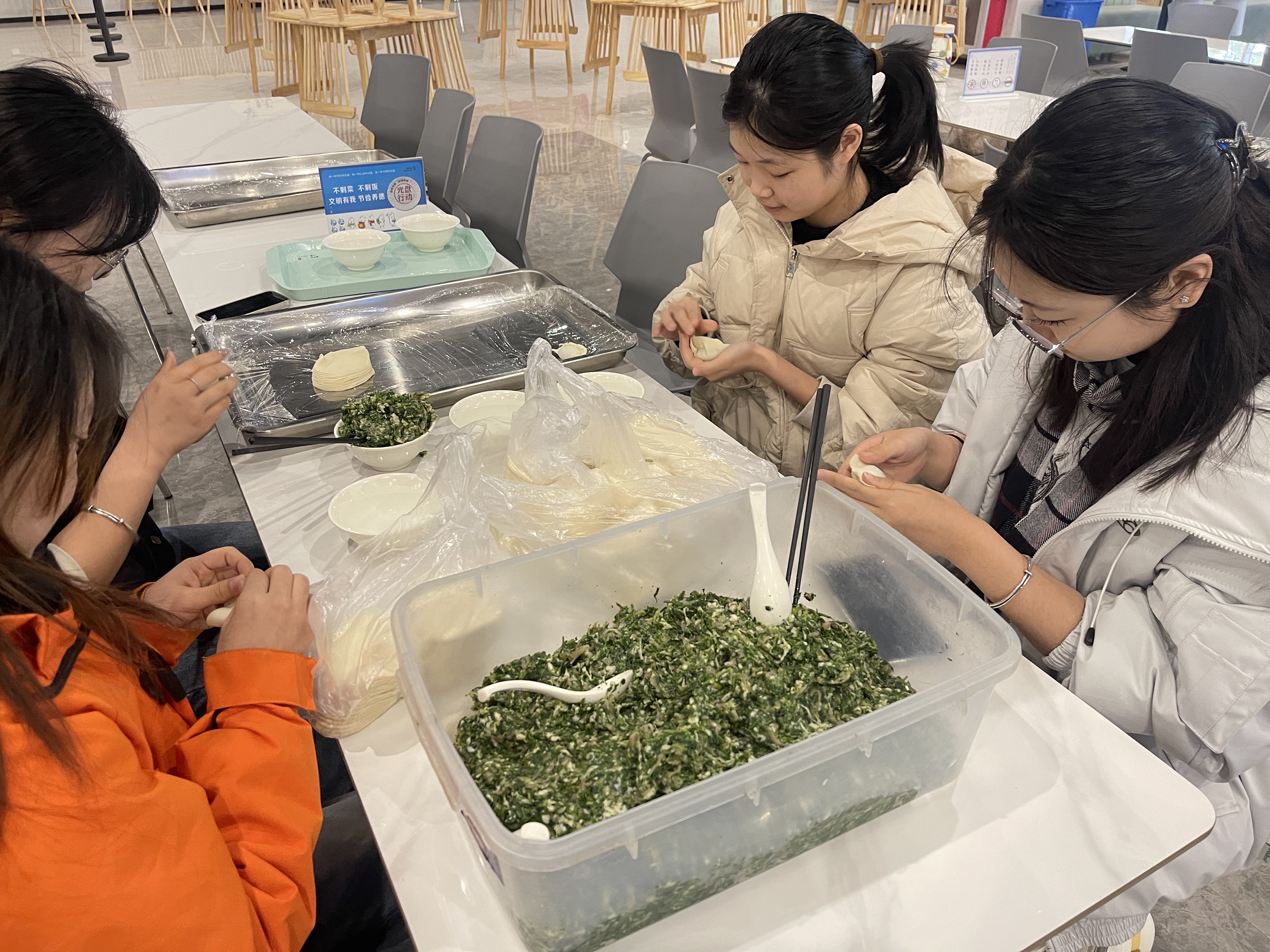 产教融合实践中心举办“冬至-我们一起”包饺子活动